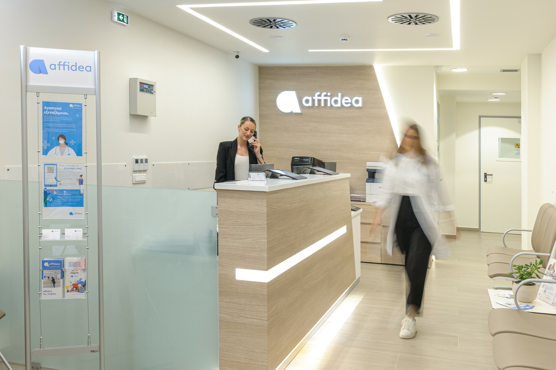 Διαγνωστικά Κέντρα Affidea: Διευρύνουν το δίκτυό τους με καινοτόμες υπηρεσίες υγείας για όλους ...